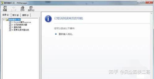 chm格式怎么打开, chm格式用什么打开 - 知乎