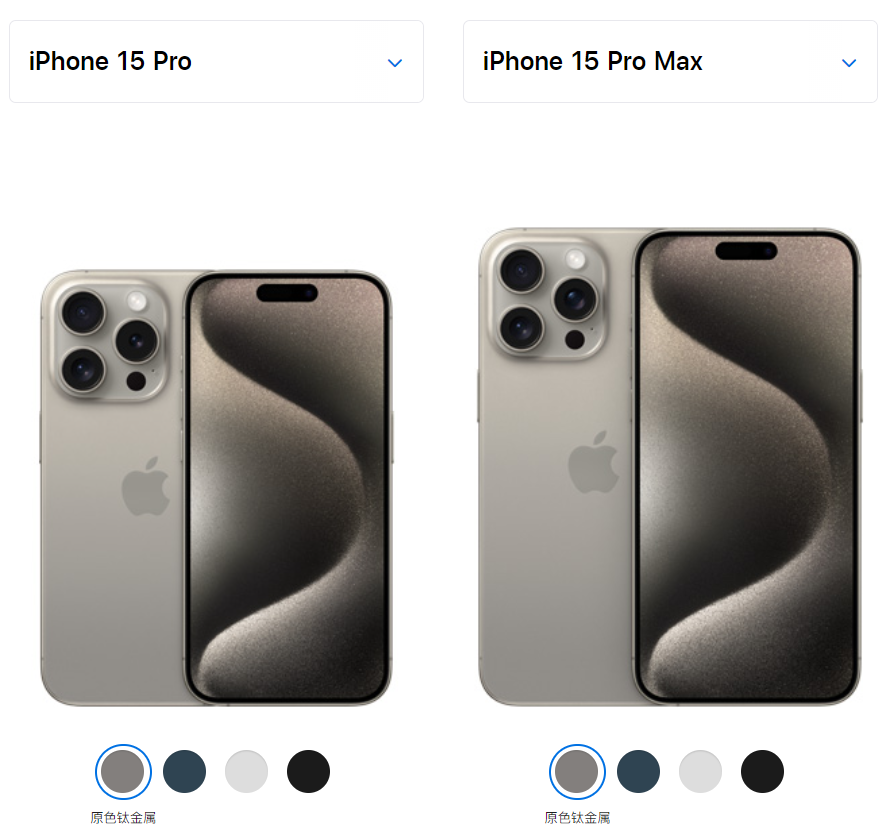 苹果15Pro和15Promax怎么选? - 知乎