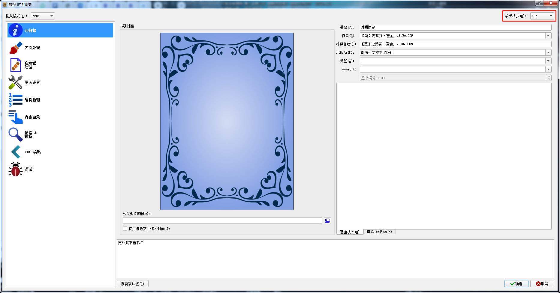 epub文件怎么转成pdf？分享三种免费epub转pdf方法！ - 知乎