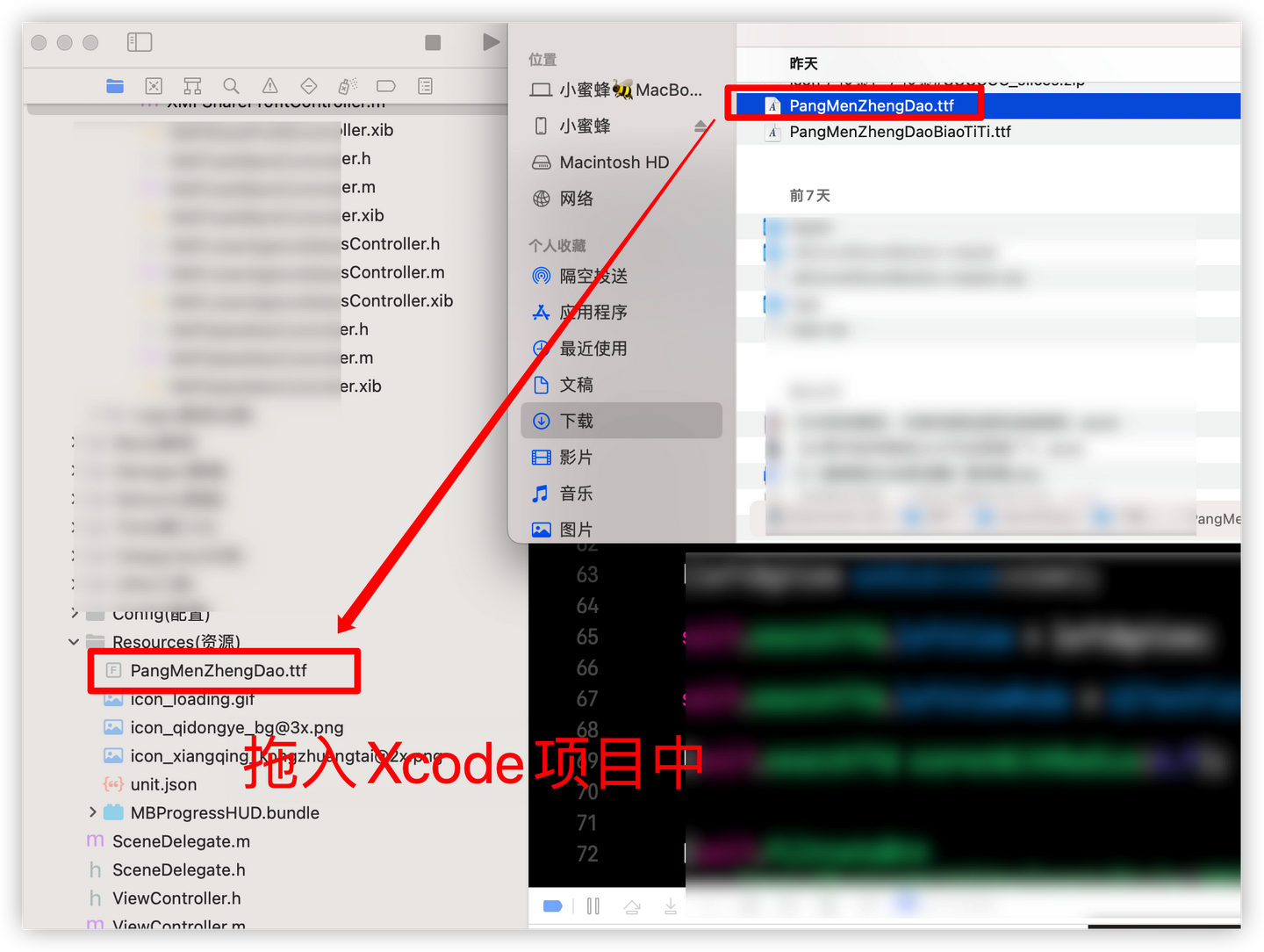 Ios使用自定义字体并找到字体真实名称 知乎