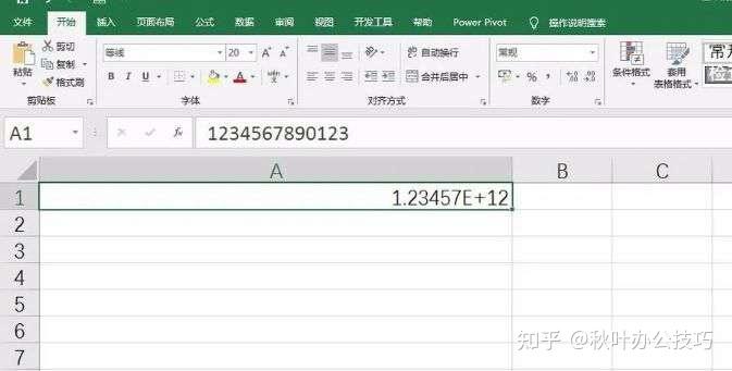 怎么让excel不转换为科学计数法? 知乎