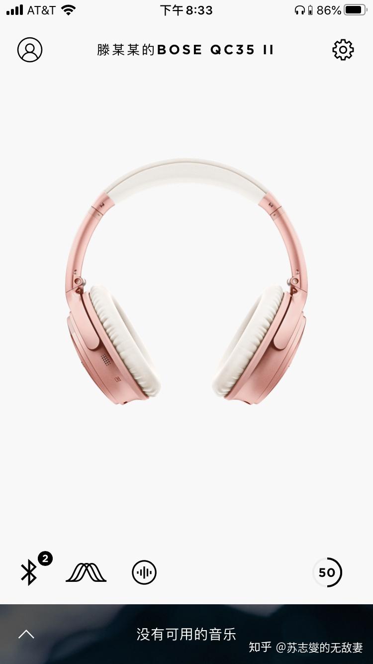 美版的 BOSE QC35 II 能够连接 Bose Connect App 吗？ - 知乎