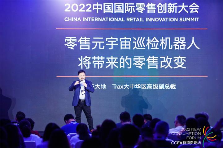 朗镜科技（Trax中国）“机器人+AI”开启中国零售元宇宙时代 - 知乎