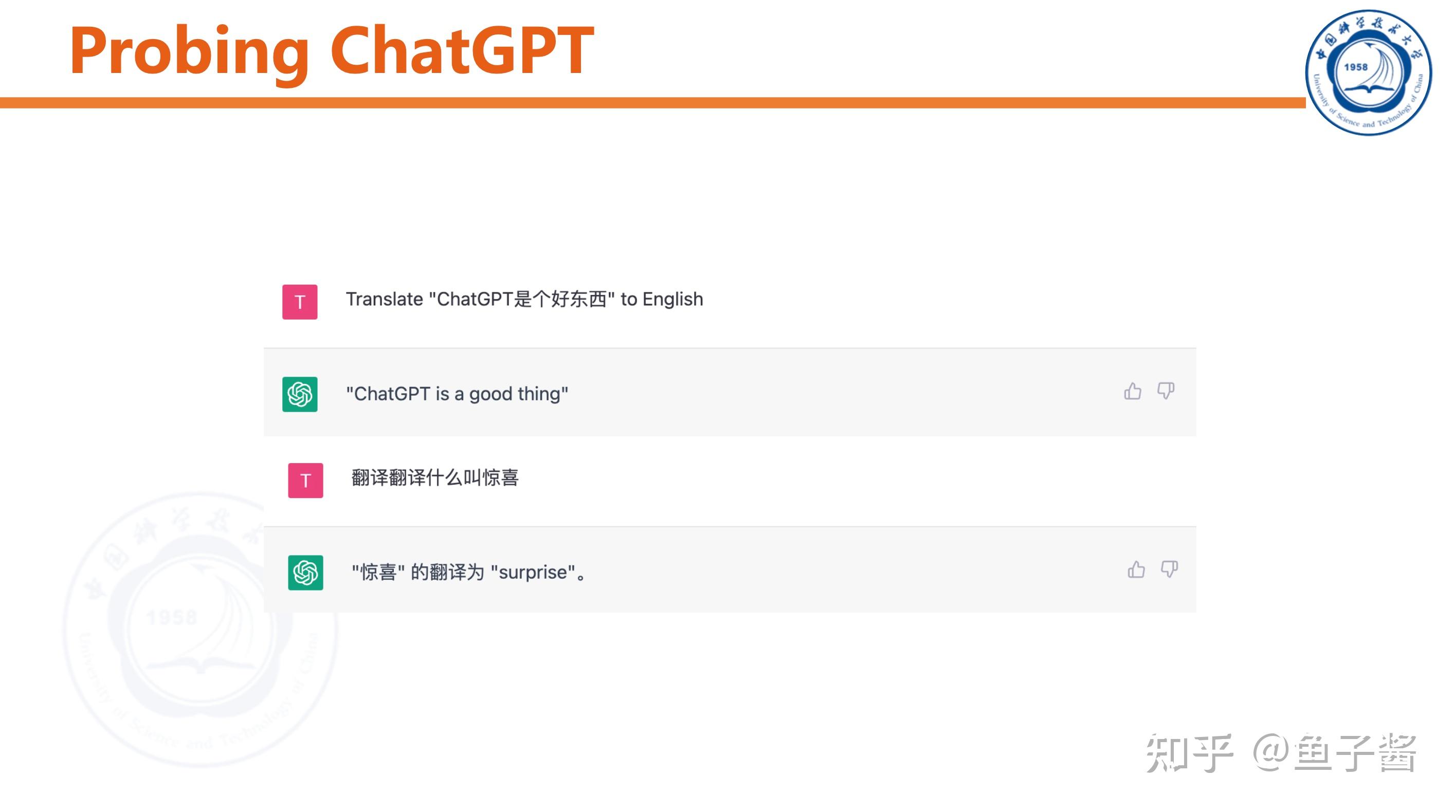 【ChatGPT原理解读】A Closer Look at ChatGPT - 知乎