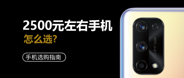 2023年4月2000-3000元高性价比手机推荐 （更新iQOO neo7，红米K50至尊版） - 知乎
