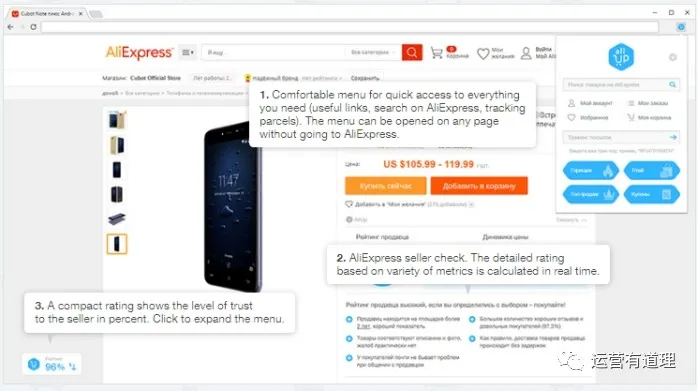 10个免费速卖通(aliexpress)工具（选品、利基查找、图片批量下载等） - 知乎