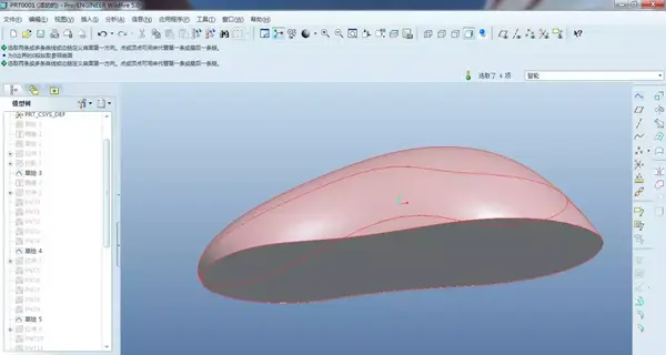 Proe/Creo鼠标曲面造型 - 知乎