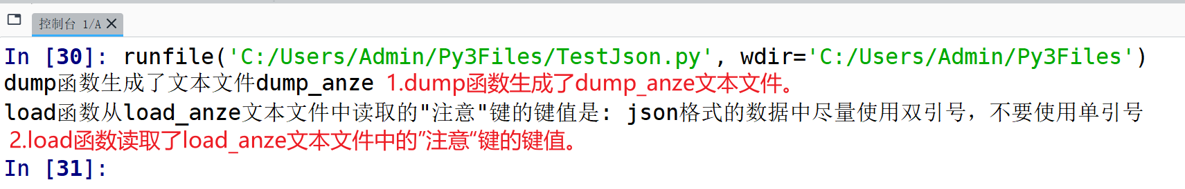 Python3教程014：Python3中4个用于序列化与反序列化对象的模块 - 知乎