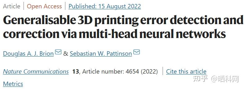 剑桥团队通过多头神经网络进行可推广的 3D打印错误检测和纠正 - 知乎