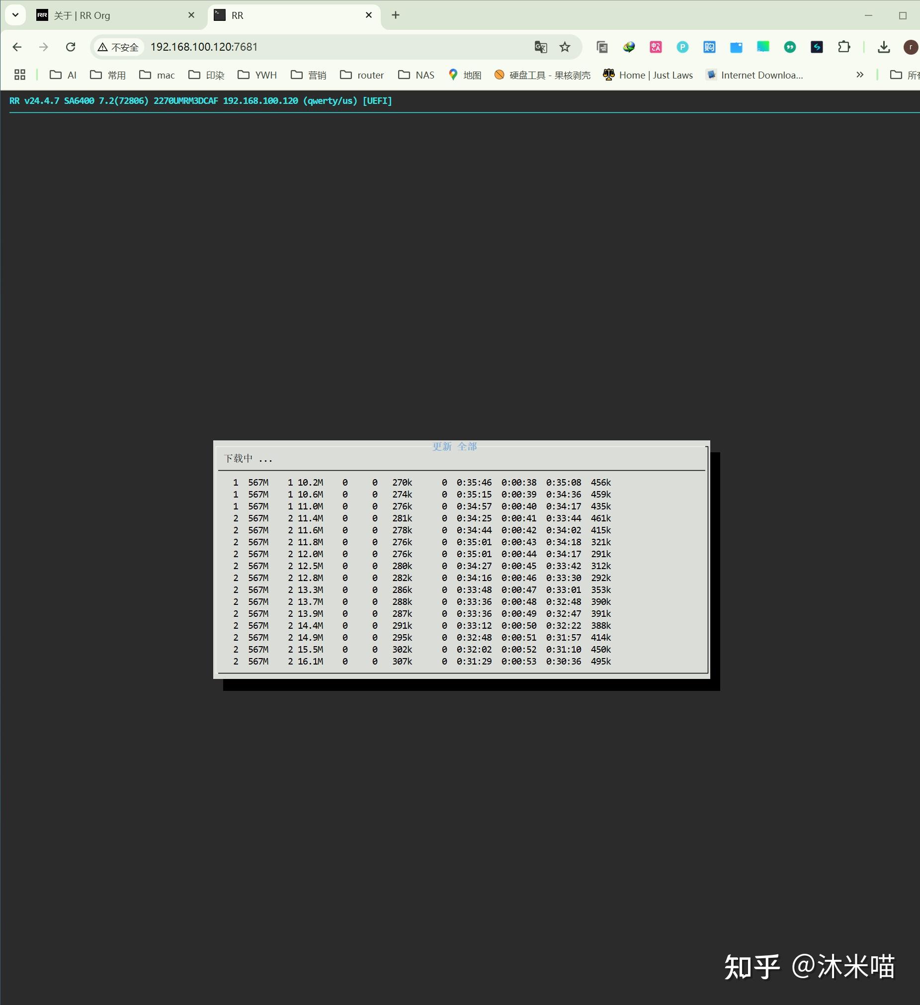 黑群晖RR v24.4.7引导升级24.12.1教程 - 知乎