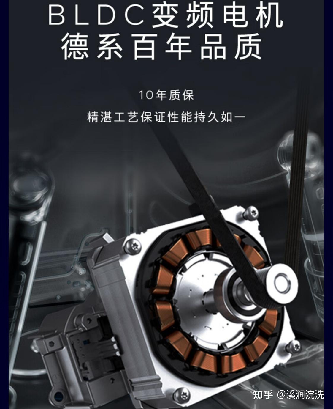 洗衣机 BLDC电机好还是FPA智能直驱电机好？