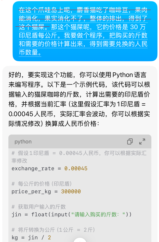 [oeasy]python081_ai编程最佳实践_ai辅助编程_提出要求_解决问题 - 知乎