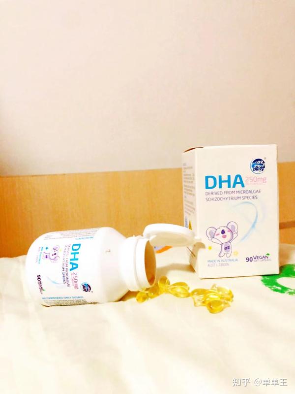 澳乐乳dha怎么样？天然、安全是它的主打优势 - 知乎