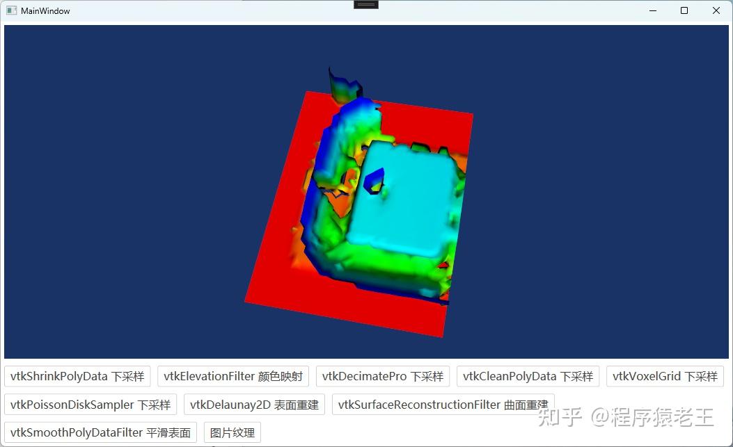 9. VTK Wpf 使用 vtkSurfaceReconstructionFilter 重建曲面 - 知乎