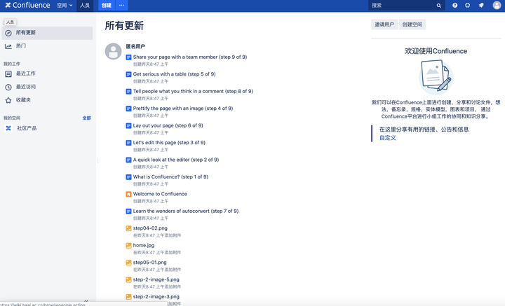 使用 Docker 搭建 Confluence - 知乎