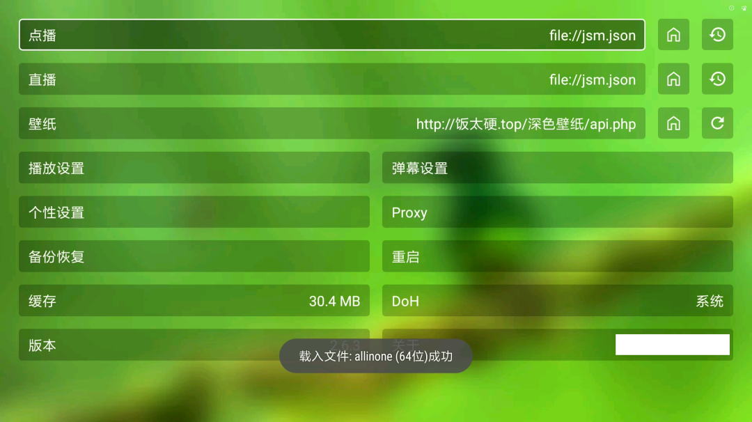 详解最新PG包3种部署教程,直点波都好使,解决UC弹窗问题 - 知乎