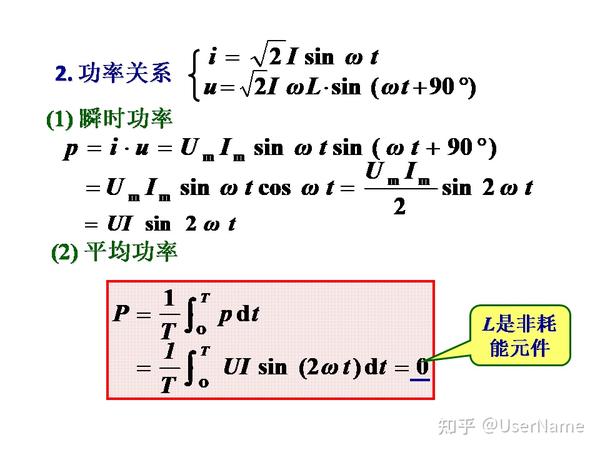 计算2Ω电阻中的电流。 - 知乎