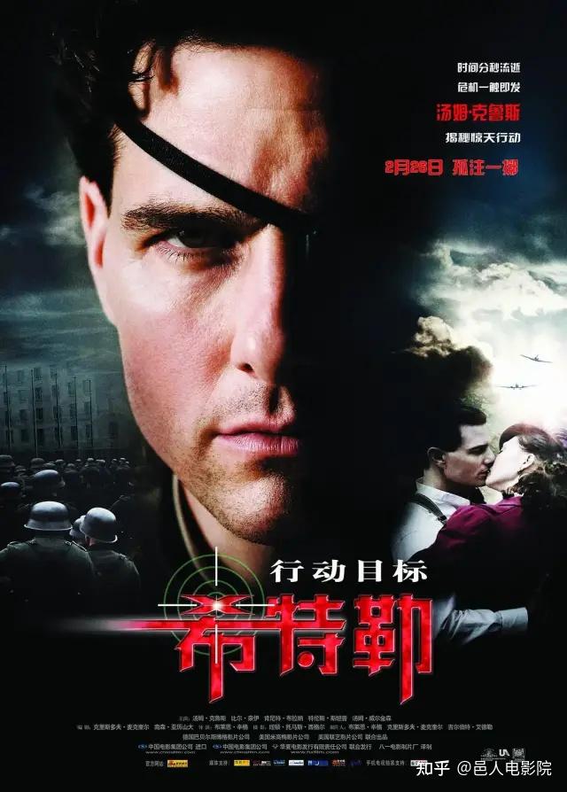 226兵变发生过程是怎样的？ - 知乎