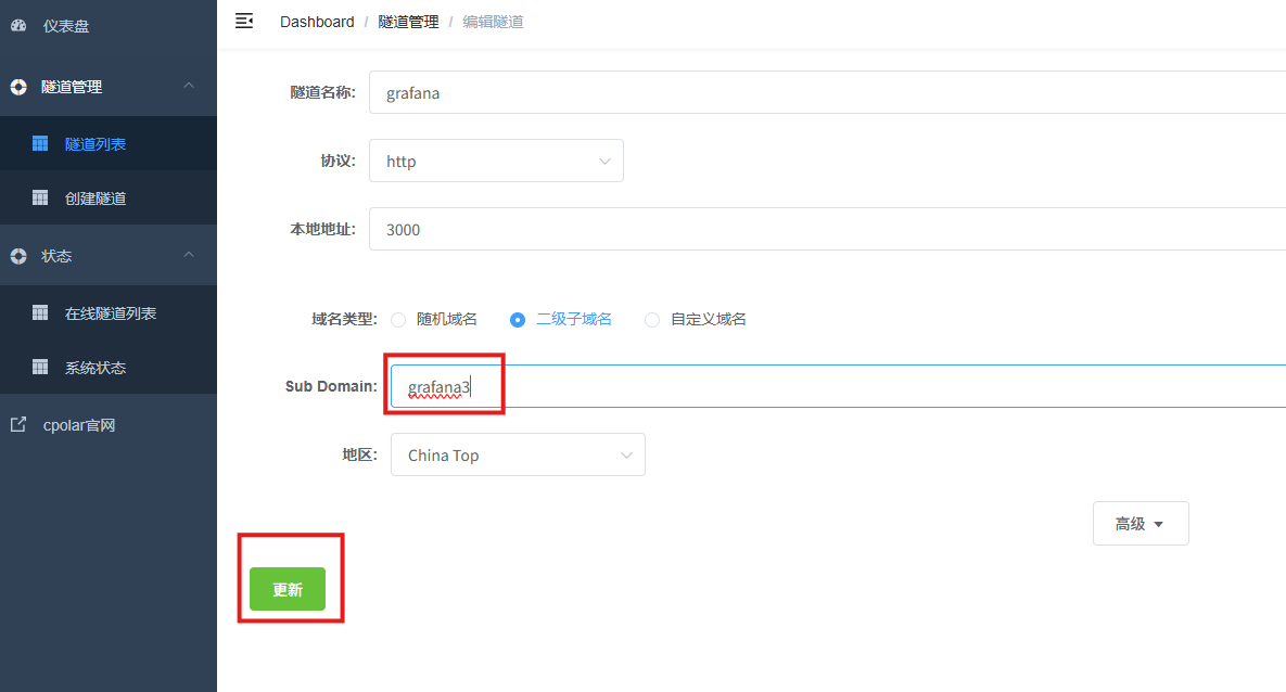 告别局域网束缚！Grafana + Cpolar 实现数据的全球访问 - 知乎