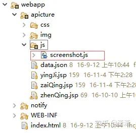 太好用了！基于PhantomJs的Java后台网页截图技术 - 知乎