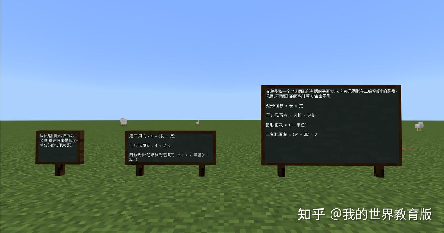 Minecraft Education我的世界客户端教育版直接下载 （介绍及最新安装包） - 知乎