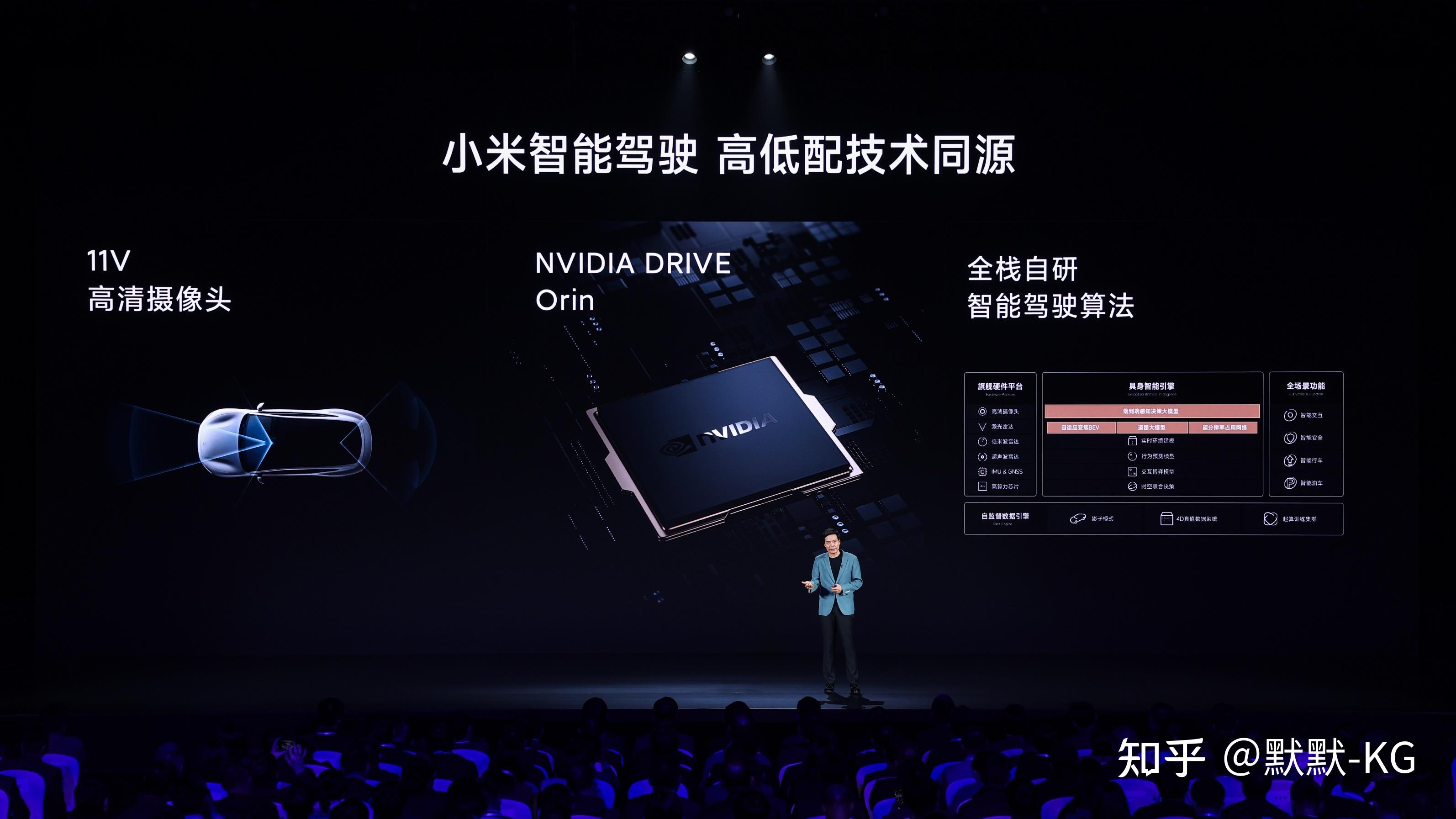 如何看待 3 月 28 日发布的小米汽车SU7 售价 21.59w 起？有什么亮点和不足？ - 知乎