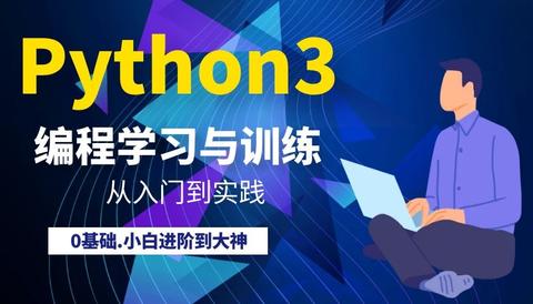 Python初学者为啥不要纠结学习Python 2还是Python3? - 知乎