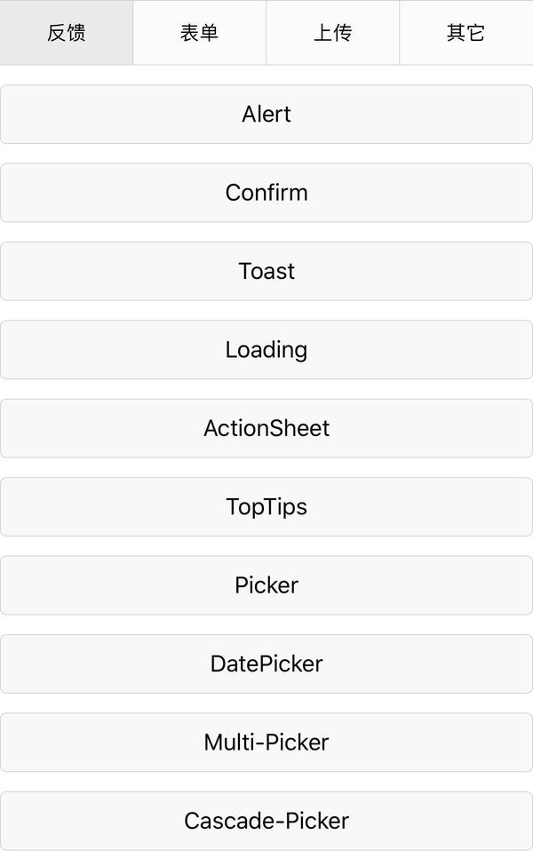 微信发布WeUI官方视觉组件库，传递了什么样的信号？ - 知乎