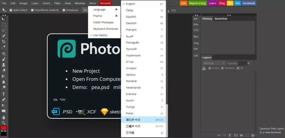Photopea能代替photoshop吗？ - 知乎