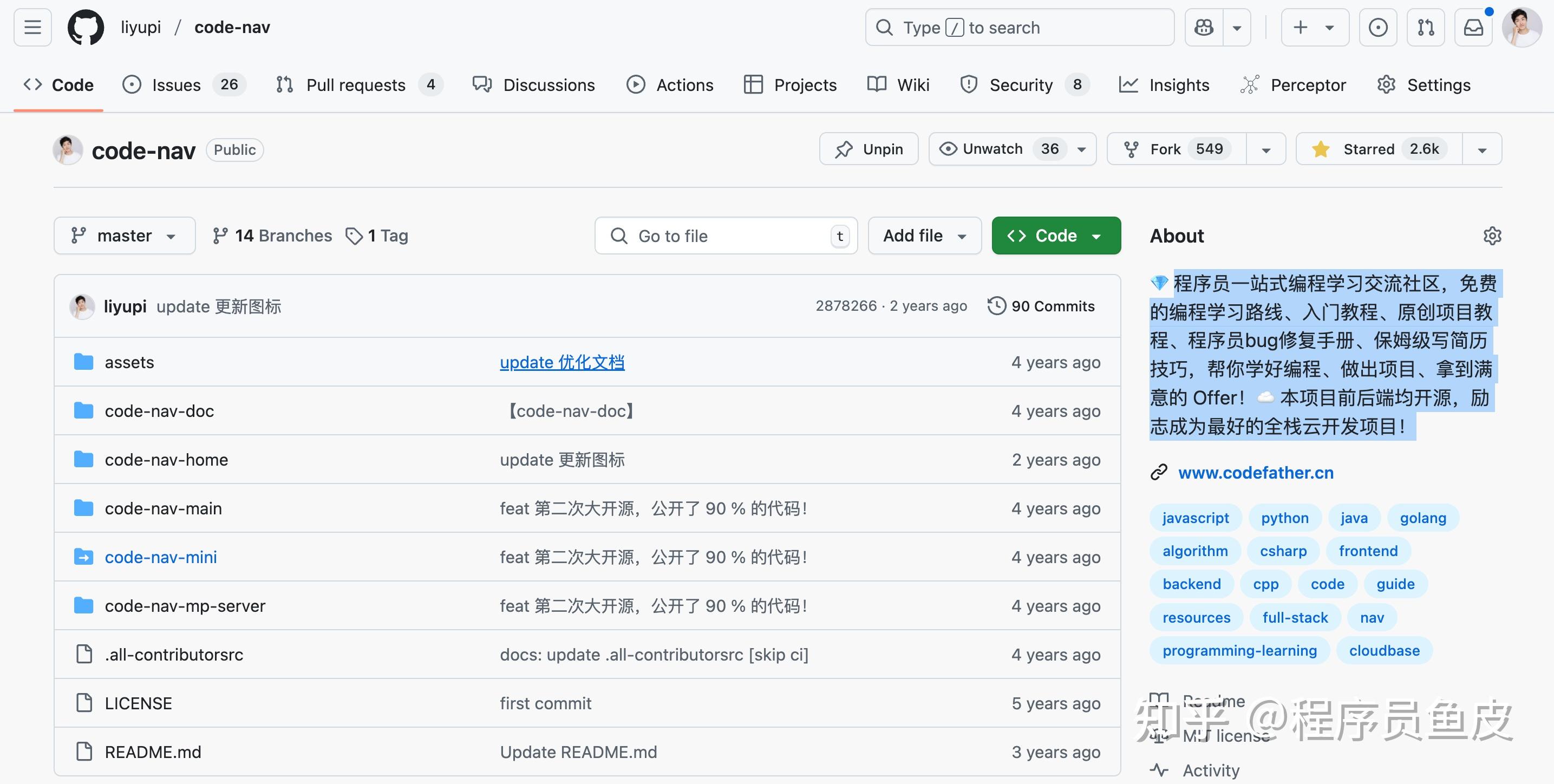 历时 8 年，我冲上开源榜前 8 了！ - 知乎
