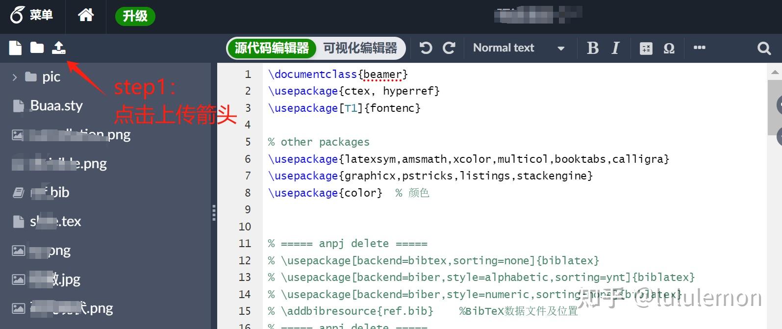 用overleaf制作ppt的教程 - 知乎