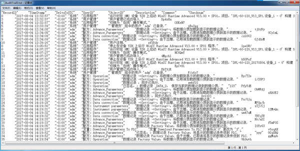 Audit Viewer软件使用 - 知乎