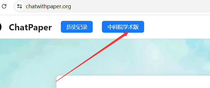 最好的论文精读工具！ChatPaper+GPT-Academic=学术巴别塔 - 知乎