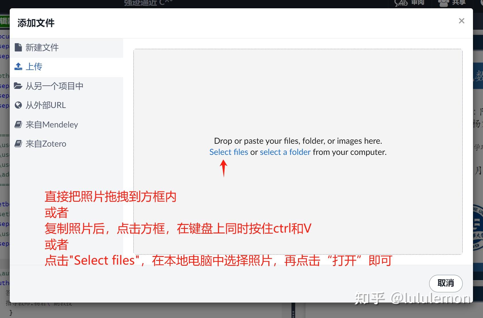 用overleaf制作ppt的教程 - 知乎