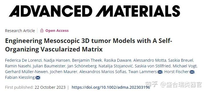 Advanced Materials |使用自组织血管化矩阵设计细观 3D 肿瘤模型 - 知乎