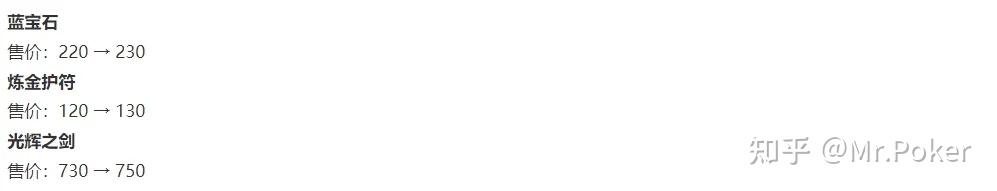 S39新赛季前瞻：四位T0加强！100款皮肤每周限免，夏侯惇后羿狂喜 - 知乎