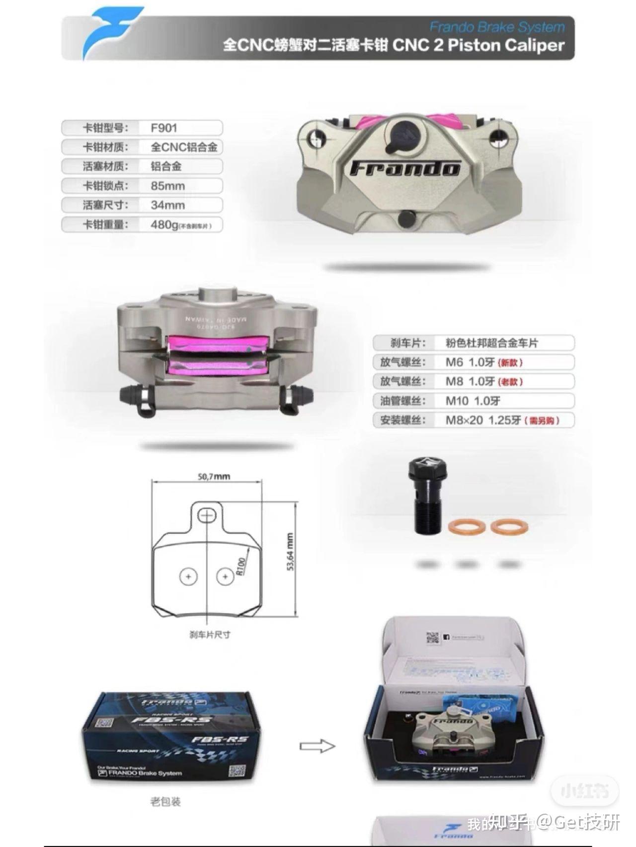 车力屋F901测评感受 - 知乎