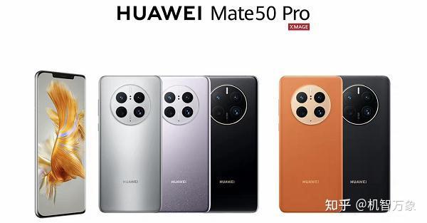 不支持北斗卫星消息 华为推出Mate50 Pro 4G海外版比国行贵2000元 - 知乎