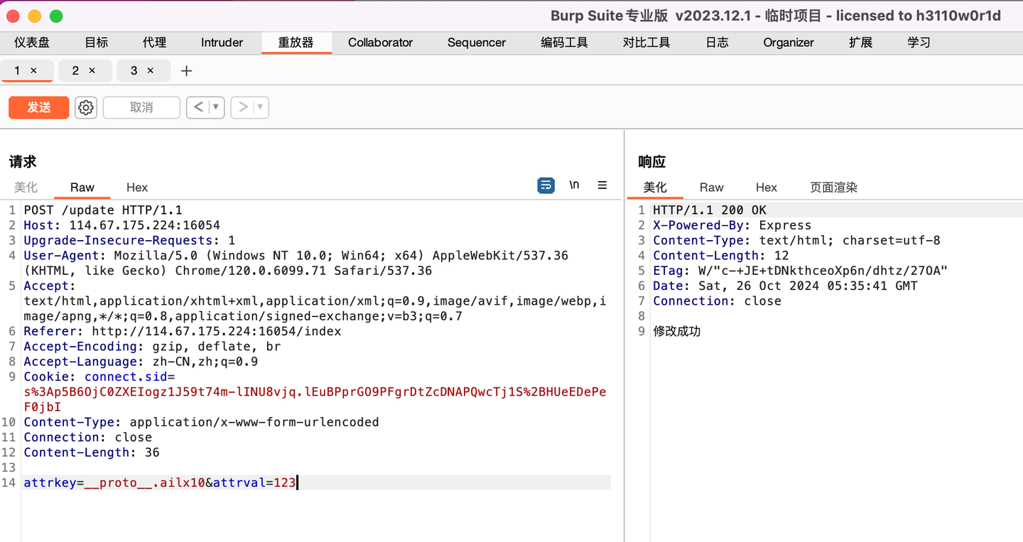 Bugku-CTF-sodirty（JavaScript 原型链污染） - 知乎