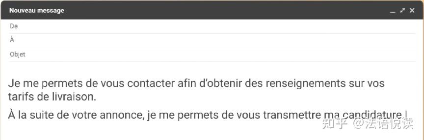 法语交流必备！如何写出礼貌又专业的法语邮件？ - 知乎