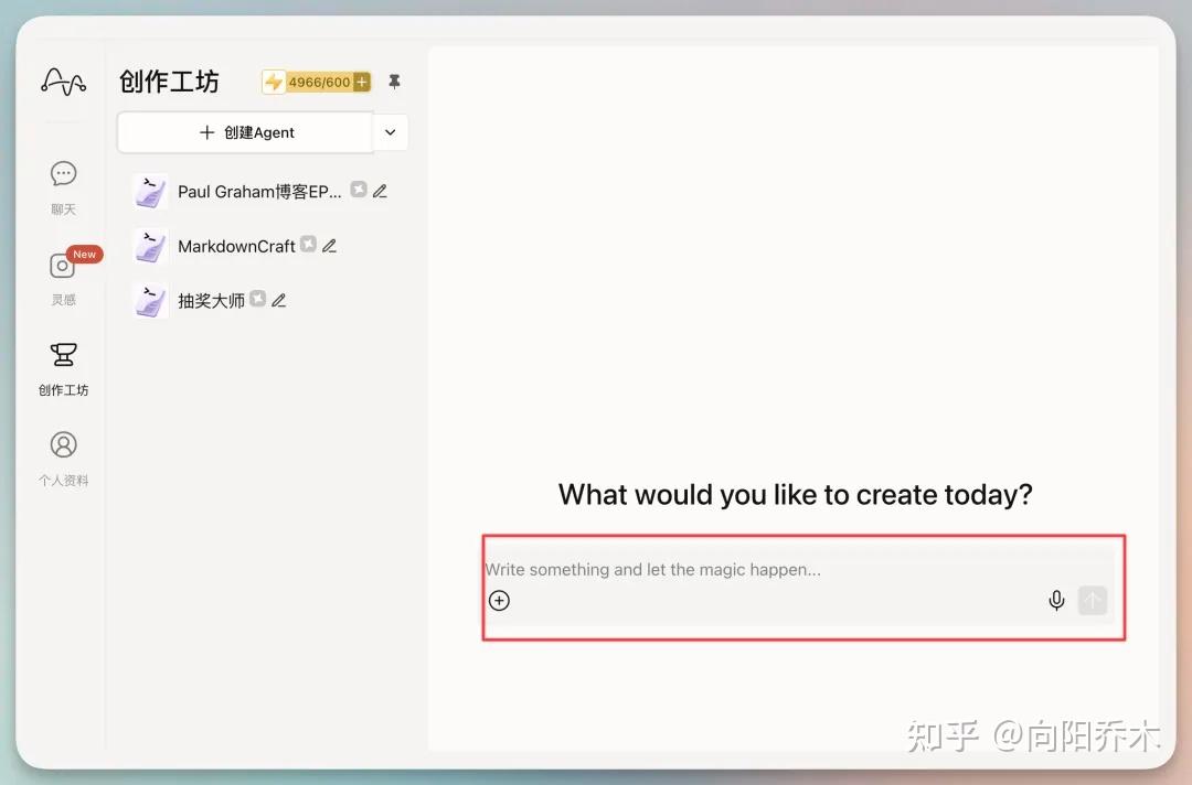 不会代码也能做App？ShellAgent 2.0 实测体验 - 知乎