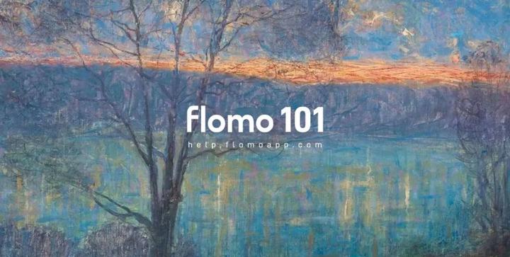 flomo 101 - 不知道积累什么知识，是因为你没有自己关注的领域（修订版） - 知乎