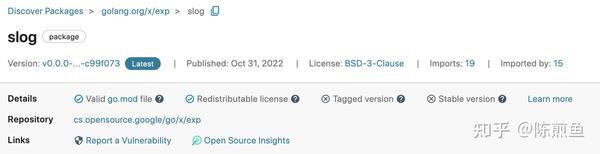 Go 十年了，终于要一统 log 库了！ - 知乎