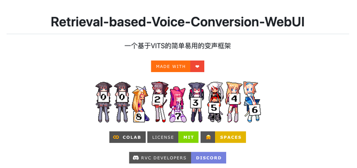 RVC原理以及RVC百款免费模型下载 - 知乎
