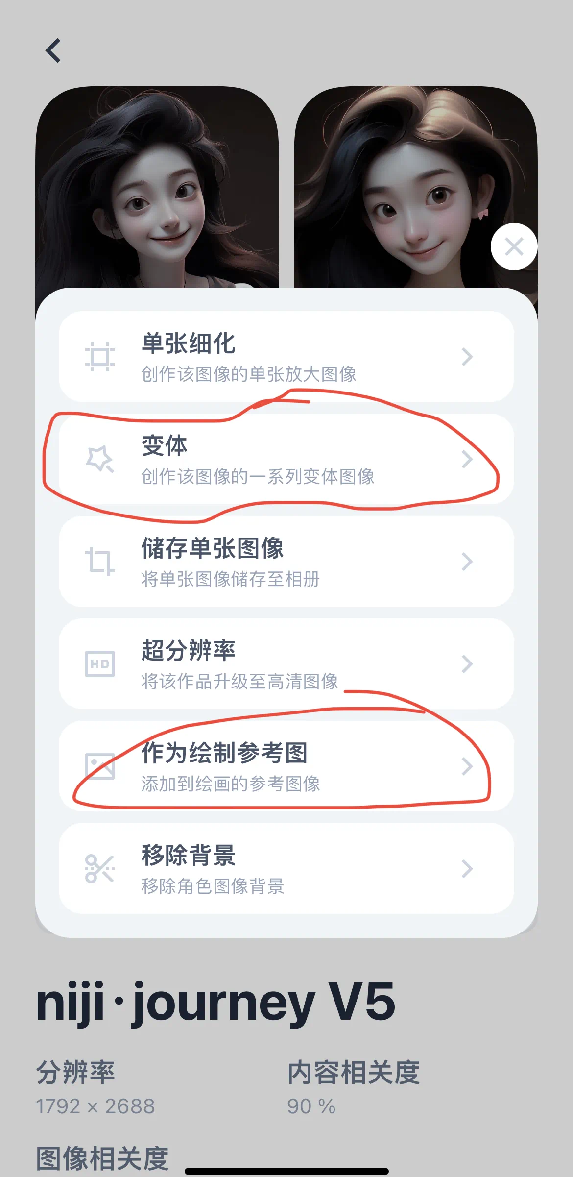 赚了2w块，小红书ai绘画头像定制教程！ - 知乎