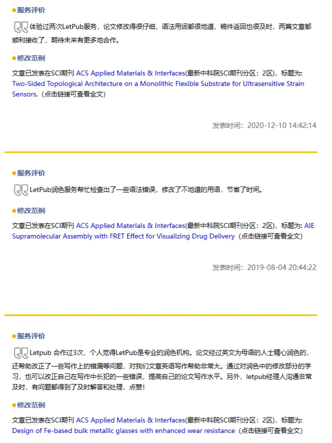 大人明鉴！我不是水刊！《ACS AMI 》25年IF预测 - 知乎