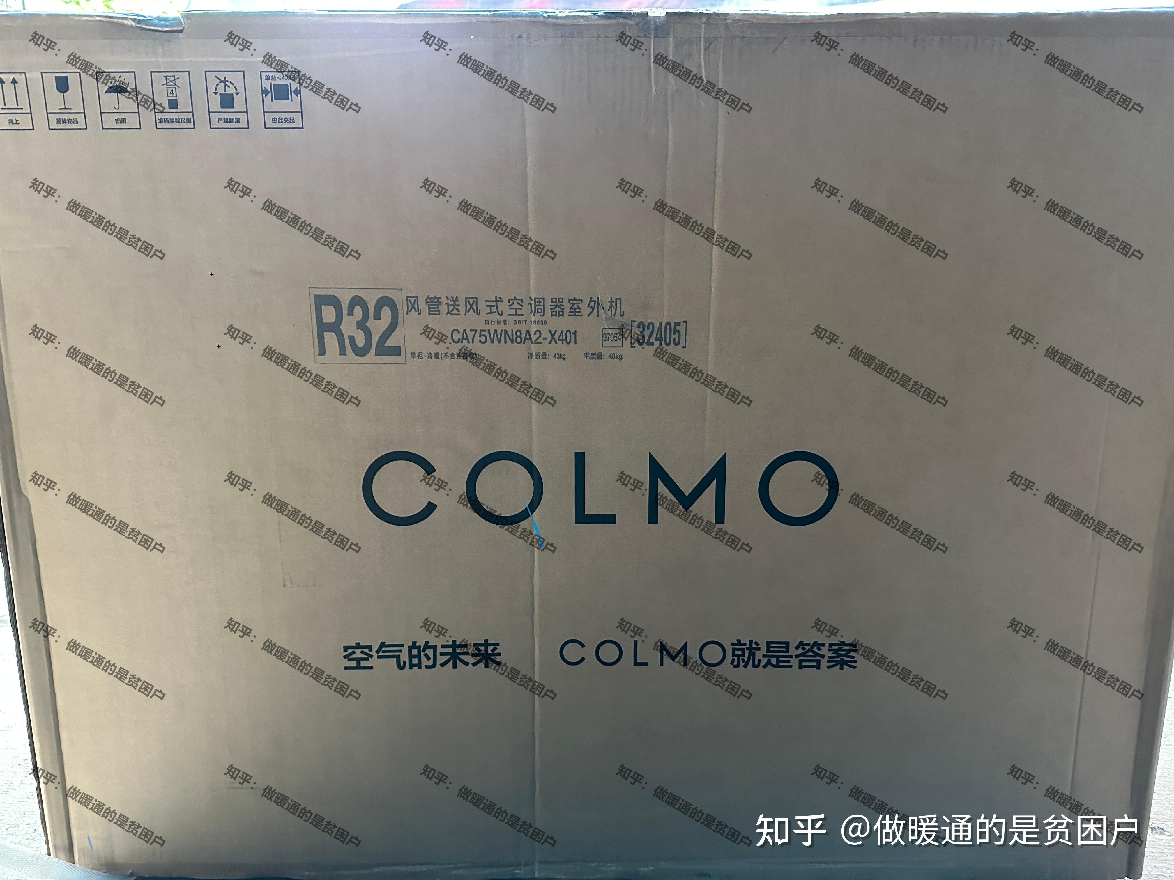 COLMO新出的睿极中央空调怎么样? - 知乎