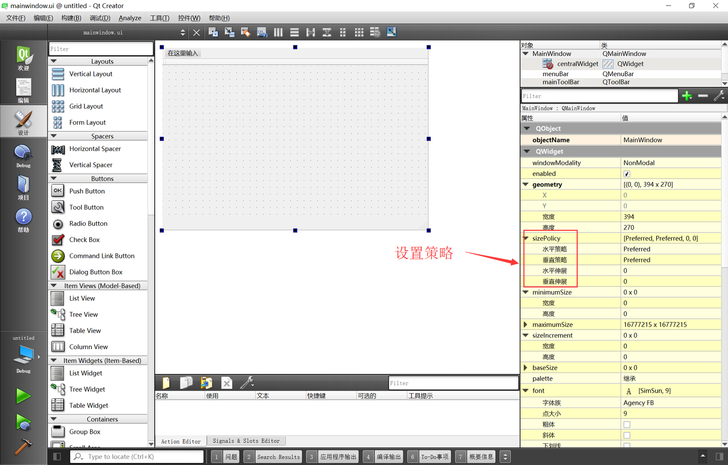 Qt绘图：QWidget系列_尺寸 - 知乎