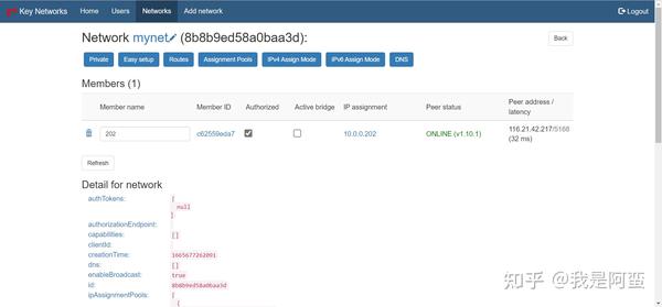 Zerotier 搭建私有根服务器及创建虚拟局域网完整教程 - 知乎